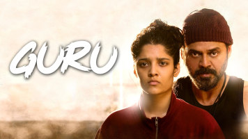 Guru - Disney+ Hotstar