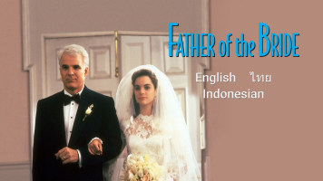 Father Of The Bride - Disney+ Hotstar