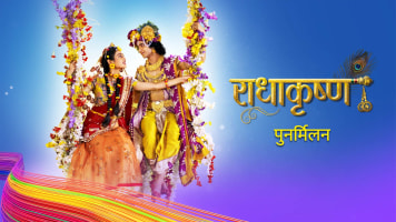 RadhaKrishn Full Episode, Watch RadhaKrishn TV Show Online on Hotstar GB