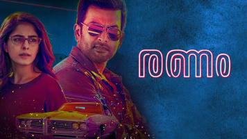 Ranam - Disney+ Hotstar