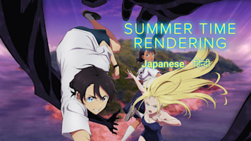 Summer Time Rendering - Disney+ Hotstar
