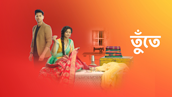 Tunte Full Episode, Watch Tunte TV Show Online on Hotstar CA