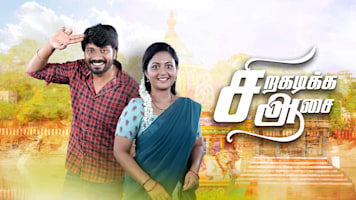 Siragadikka Aasai Full Episode, Watch Siragadikka Aasai TV Show Online on Hotstar UK