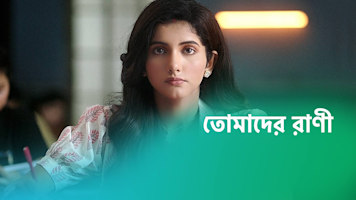 Tomader Rani Full Episode, Watch Tomader Rani TV Show Online on Hotstar US