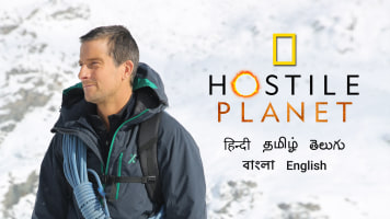 Hostile Planet - Disney+ Hotstar