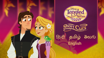 Tangled: The Series - Short Cuts - Disney+ Hotstar