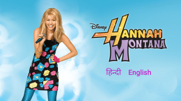 Hannah Montana - Disney+ Hotstar