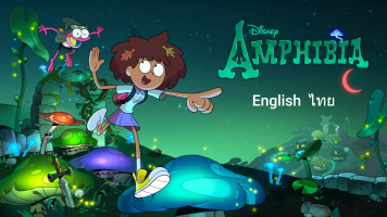 Disney Amphibia - Disney+ Hotstar