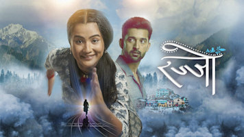 Rajjo Full Episode, Watch Rajjo TV Show Online on Hotstar US