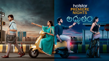 Adbhutham Full Movie Online In HD on Hotstar