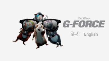 G-Force - Disney+ Hotstar