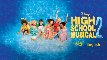 High School Musical 2 - Disney+ Hotstar