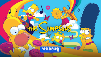 The Simpsons - Disney+ Hotstar