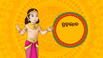 Prahalad - Disney+ Hotstar