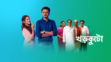 Khorkuto Full Episode, Watch Khorkuto TV Show Online on Hotstar US