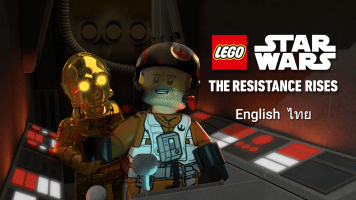 LEGO Star Wars: The Resistance Rises (Shorts) - Disney+ Hotstar