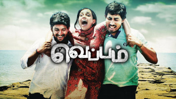 Veppam - Disney+ Hotstar