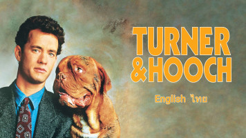 Turner & Hooch - Disney+ Hotstar