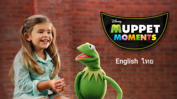 Muppet Moments (Shorts) - Disney+ Hotstar