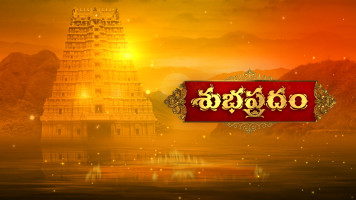 Subhapradam - Disney+ Hotstar