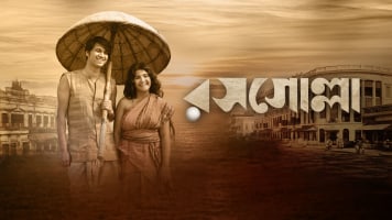 Rosogolla - Disney+ Hotstar