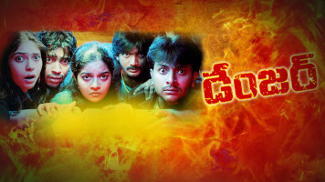 Danger - Disney+ Hotstar