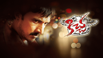 Kichha - Disney+ Hotstar