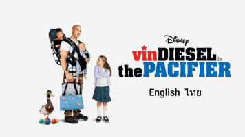 The Pacifier - Disney+ Hotstar