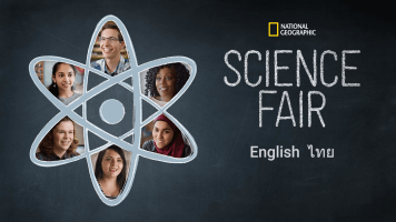 Science Fair แบบเต็ม English Documentary บน Disney+ Hotstar