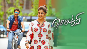 Selvi - Disney+ Hotstar