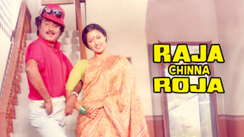 Raja Chinna Roja - Disney+