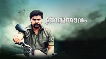 Avatharam - Disney+ Hotstar