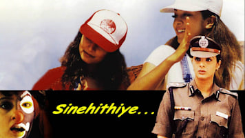 Snegithiye - Disney+ Hotstar