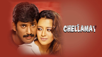 Chellamae - Disney+ Hotstar