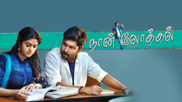 Naan Local - Disney+ Hotstar