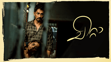 Chitta - Disney+ Hotstar