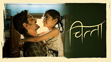 Chithha - Disney+ Hotstar