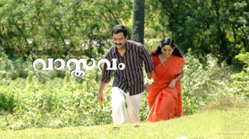 Vaasthavam - Disney+ Hotstar