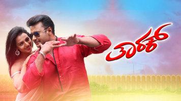 Tarak - Disney+ Hotstar