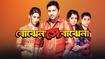 Bojhena Shey Bojhena Full Movie Online In HD on Hotstar