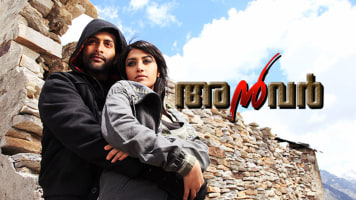 Anwar - Disney+ Hotstar