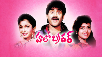 Hello Brother - Disney+ Hotstar