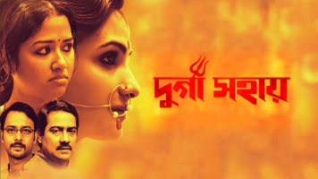 Durga Sohay Full Movie Online In HD on Hotstar