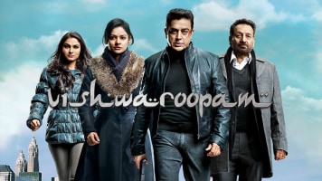 Vishwaroopam - Disney+ Hotstar