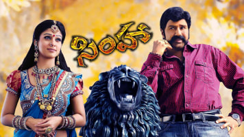 Simha - Disney+ Hotstar