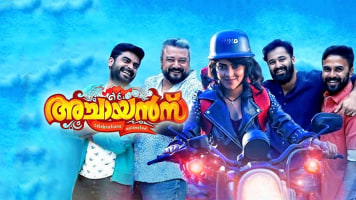 Achayans - Disney+ Hotstar