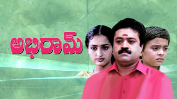 Abhiram - Disney+ Hotstar