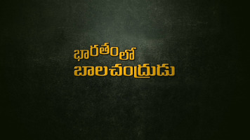 Bharatamlo Bala Chandrudu - Disney+ Hotstar