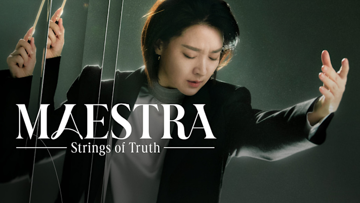 MAESTRA: Strings of Truth - Disney+ Hotstar