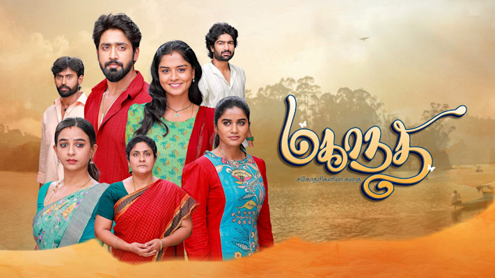 Mahanadhi Full Episode, Watch Mahanadhi TV Show Online on Hotstar